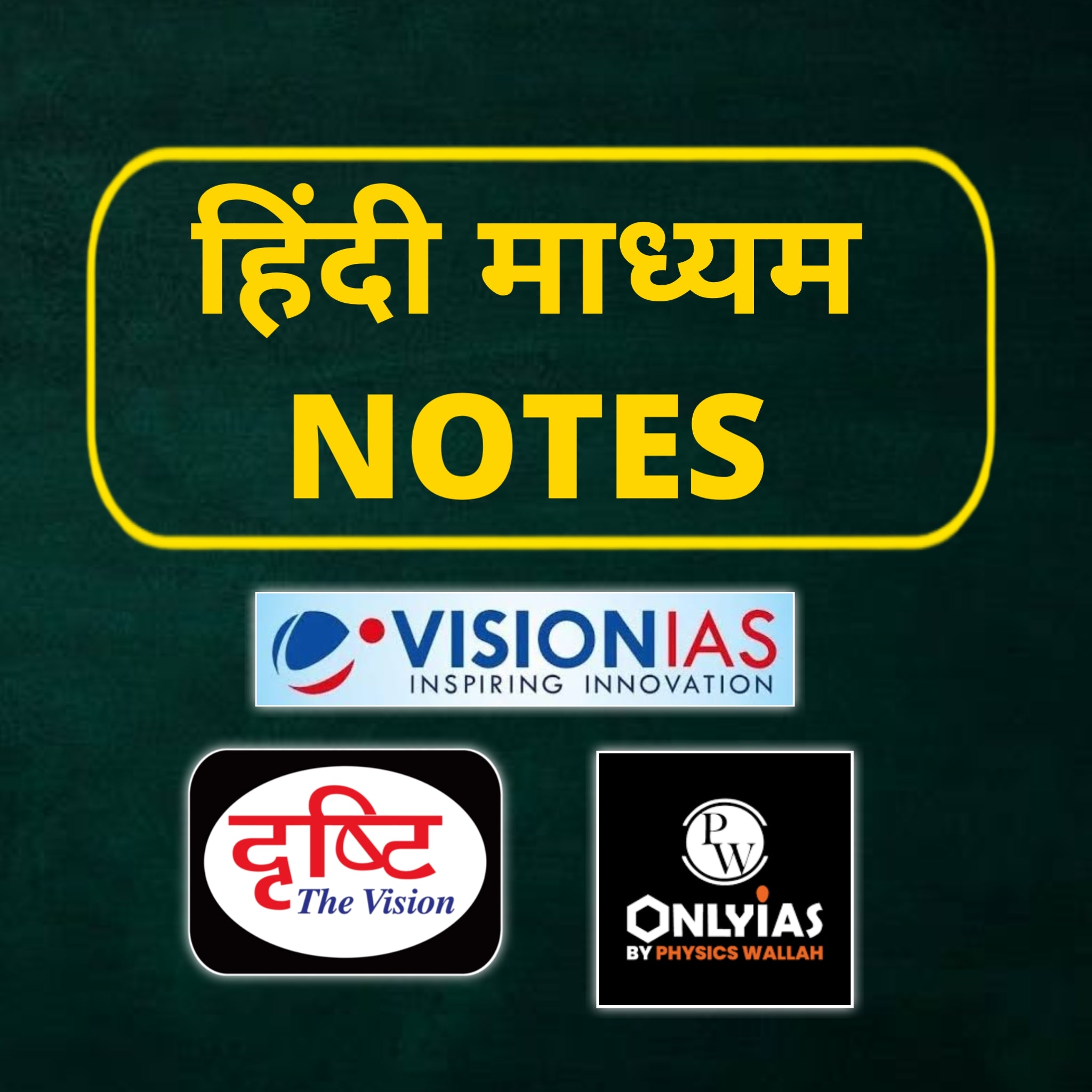 UPSC All Hindi Medium Notes – KGM Study