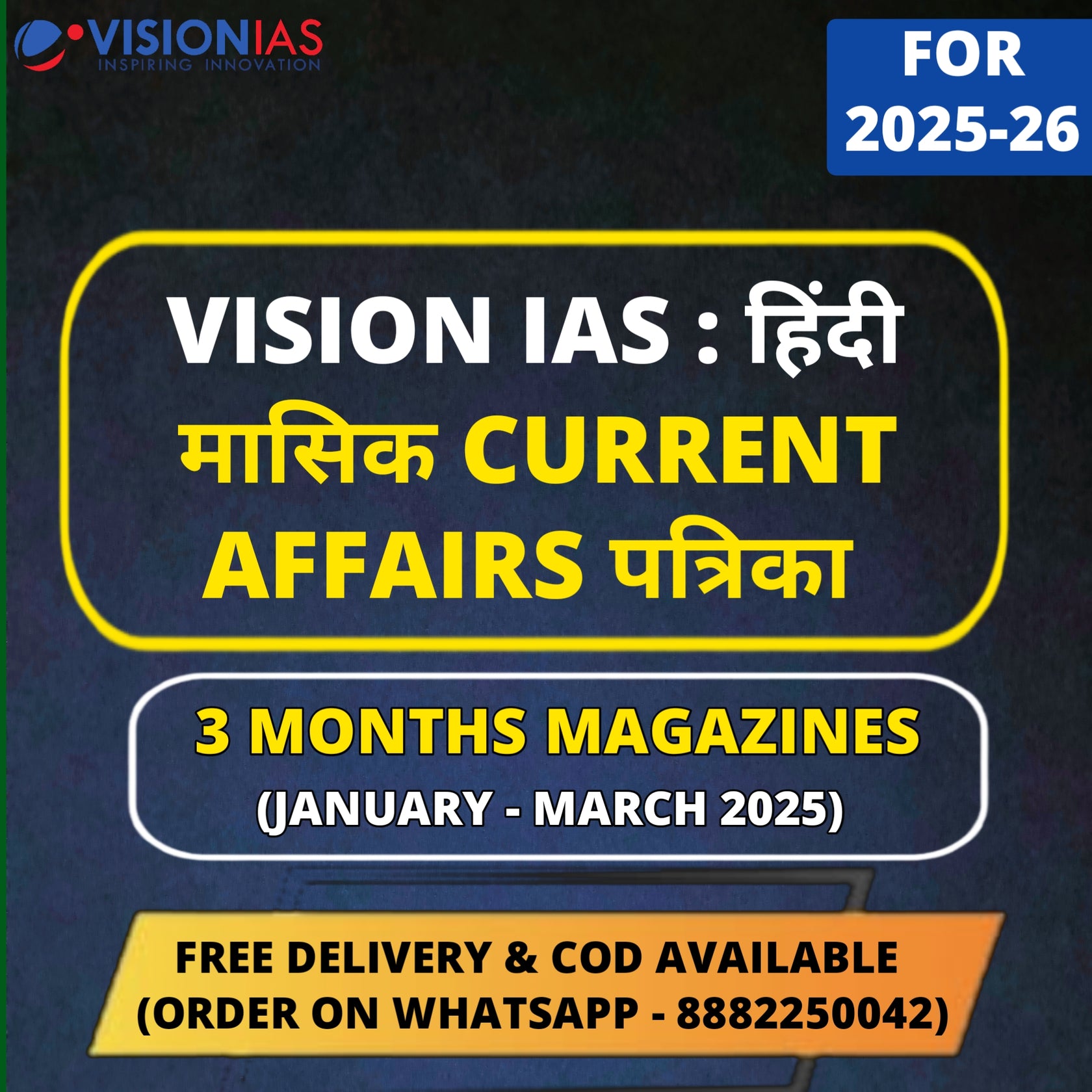 Vision IAS 6 Months Monthly Magazine | January-June 2025 : Hindi Mediu ...