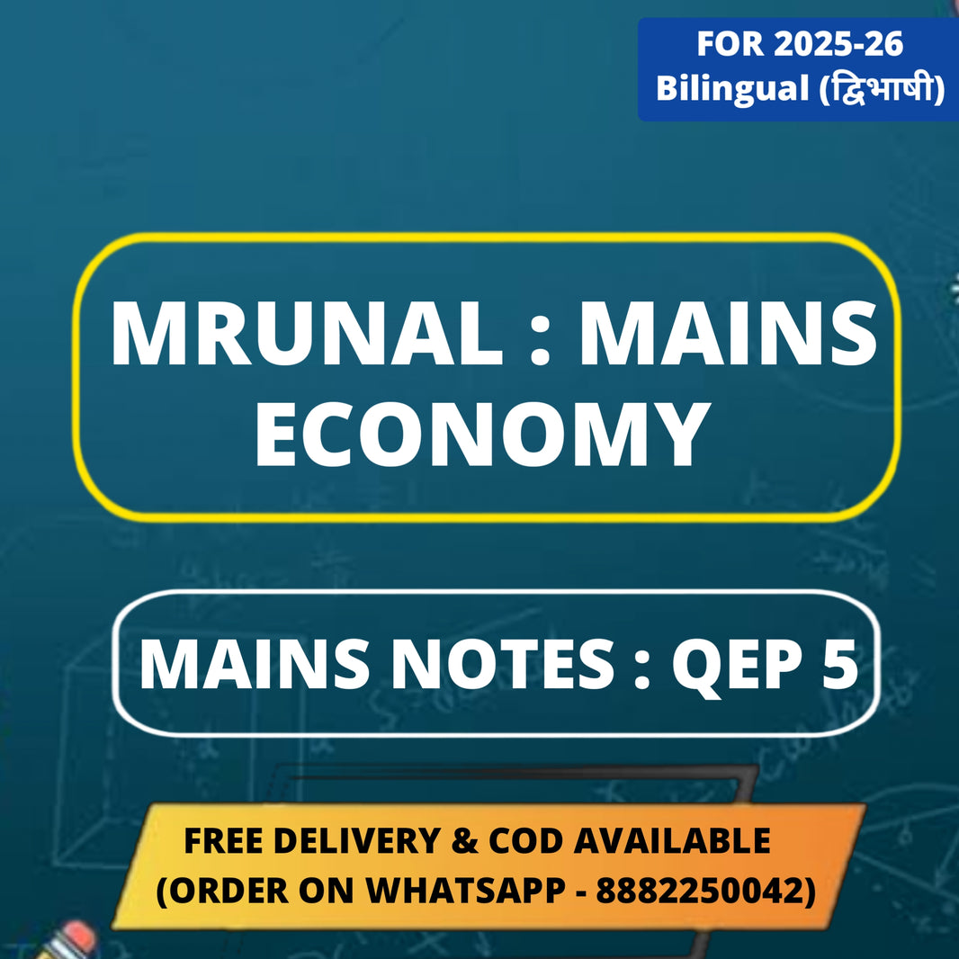 UPSC Mains Material – KGM Study