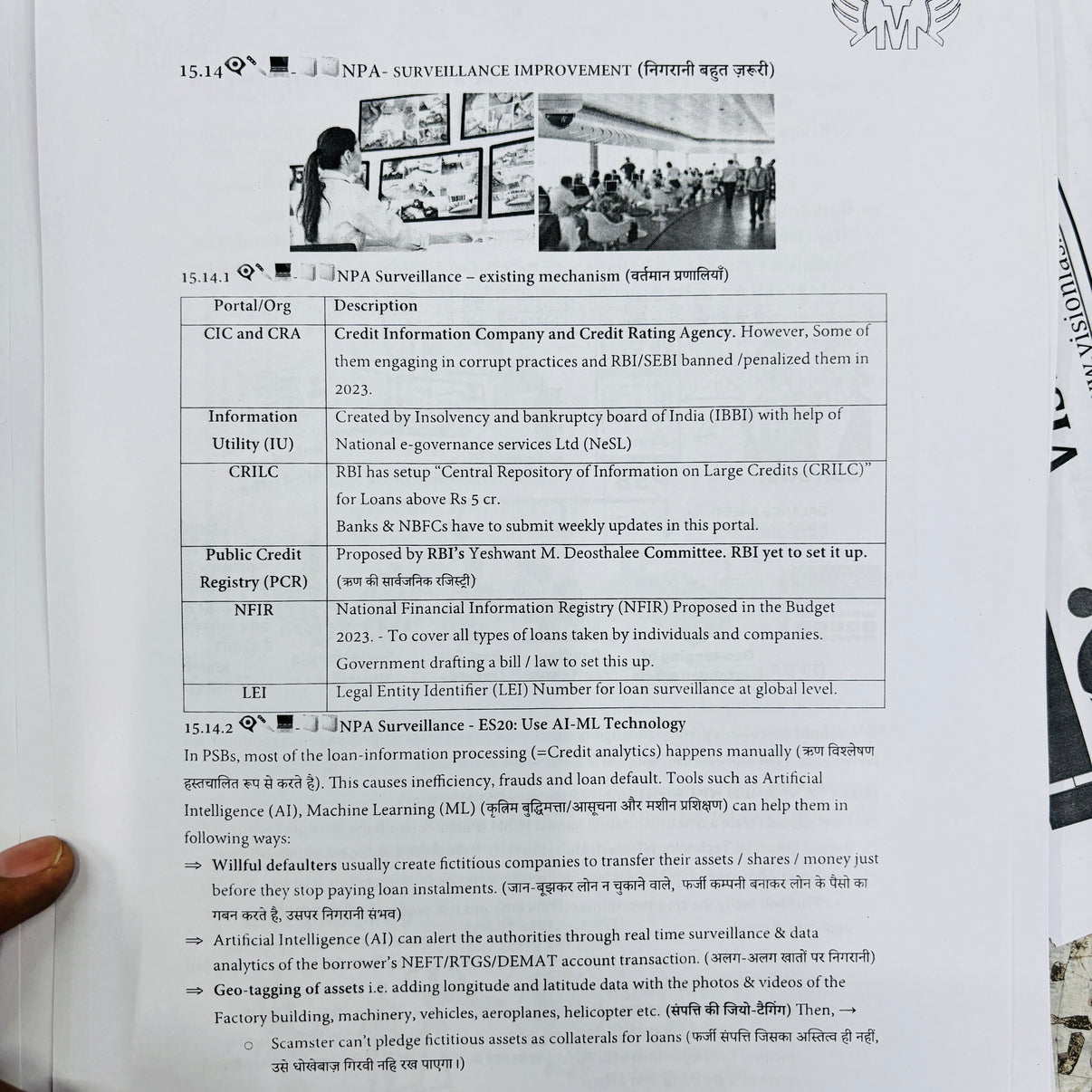 Mrunal Sir Mains Economy Notes (QEP-5) – Latest Edition – KGM Study