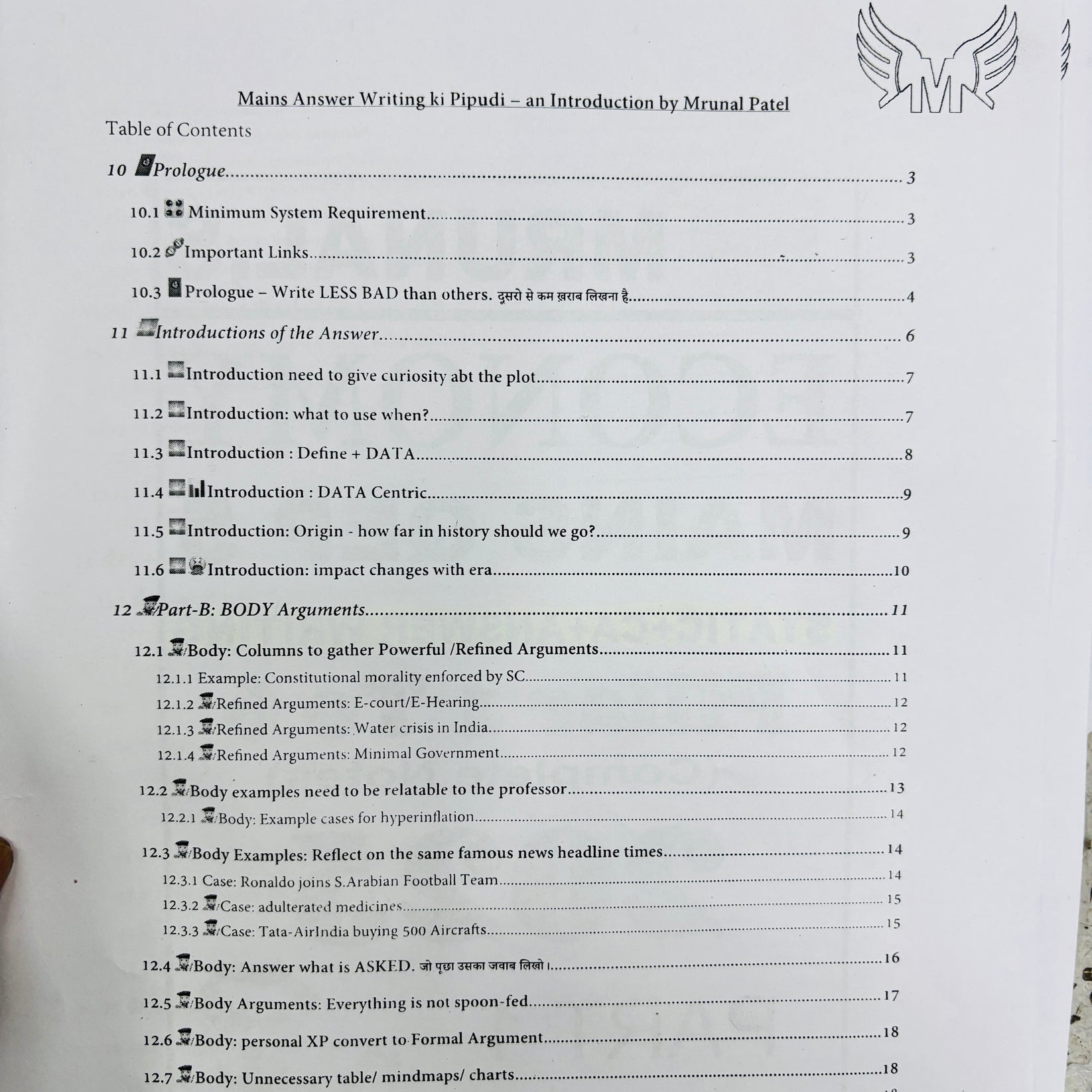 Mrunal Sir Mains Economy Notes (QEP-5) – Latest Edition – KGM Study