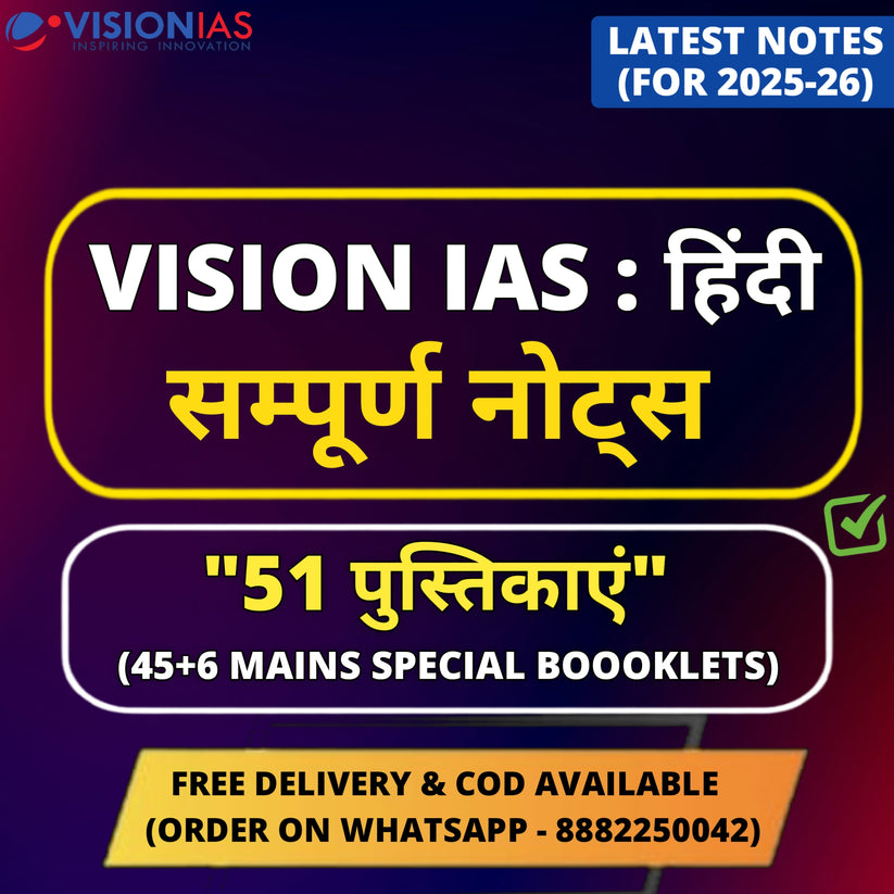 Vision IAS Hindi Medium Complete Notes | Latest 52 Booklets – KGM Study